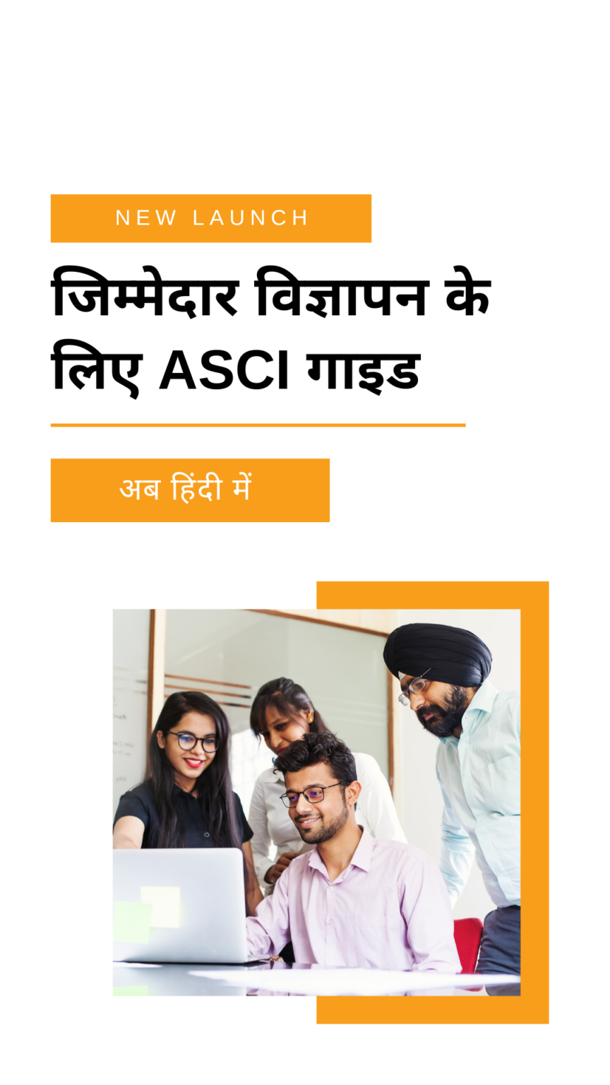 Home - ASCI Academy